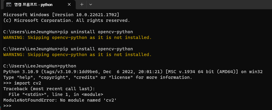 OpenCV Cuda 설치 - 하늘의 방랑자 참새